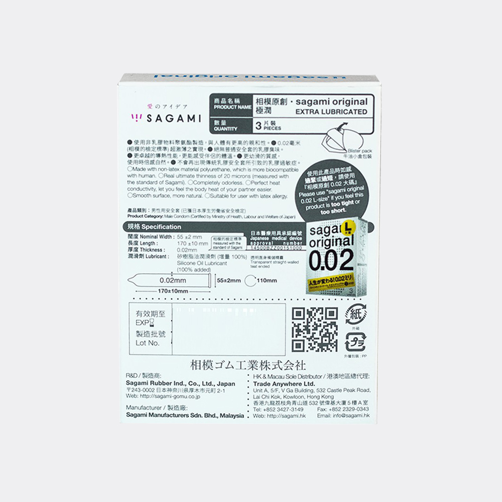 Bao cao su Sagami Original SO 0.02 (Hộp 3 cái)