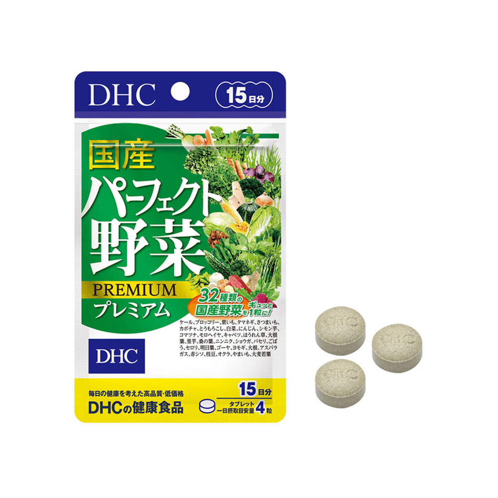 Thực phẩm bảo vệ sức khỏe Viên uống rau củ DHC Perfect Vegetable ...