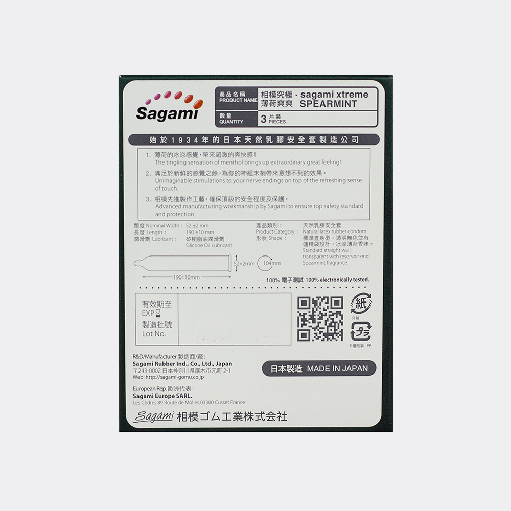 Bao cao su Sagami Spearmint (Hộp 3 cái)